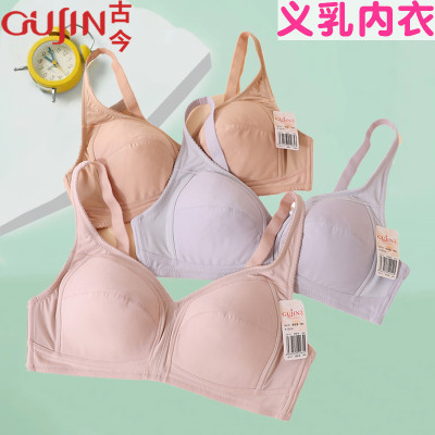 古今女士乳腺胸罩术后全棉内衣