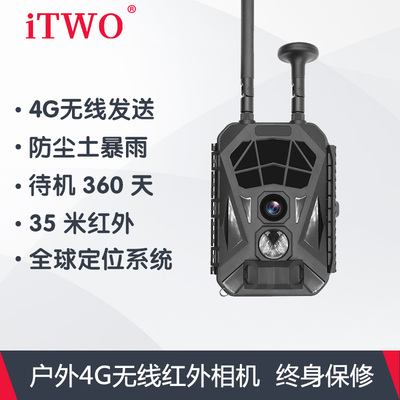 红外相机夜视4G无线待机360天