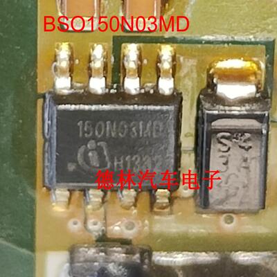 场效应管(MOSFET) BSO150N03MD G SOIC-8 Infineon(英飞凌) 原装
