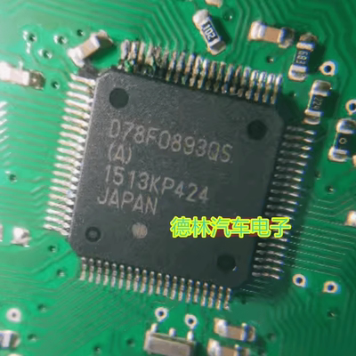 空白全新D78F0893QS（A）CPU芯片