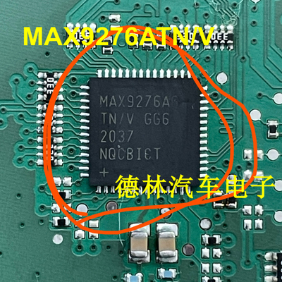 MAX9276ATN/V   辅助或STP输入和并行输出 芯片  全新原装