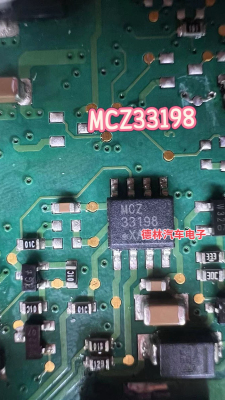 MCZ33198  汽车电脑板贴片8脚芯片
