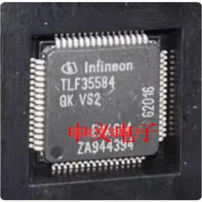 TLF35584QKVS2   汽车电脑板电源稳压器IC芯片