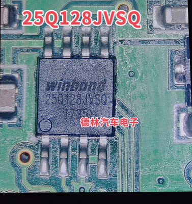25Q128JVSQ W25Q128JVSIQ 汽车电脑板存储器芯片 贴片大八脚