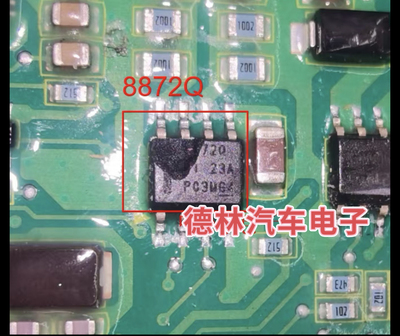 8872Q DRV8872DDAR 新能源充电机电机驱动IC芯片SOP8脚