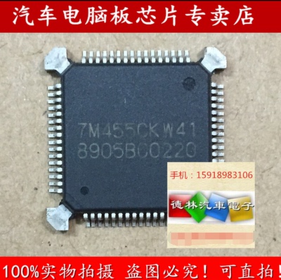 8905B00200 7M455CKW41 FCX501200H