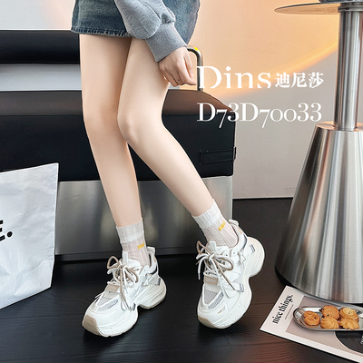 迪尼莎2025四季休闲运动鞋牛配网透气系带舒适老爹鞋70033