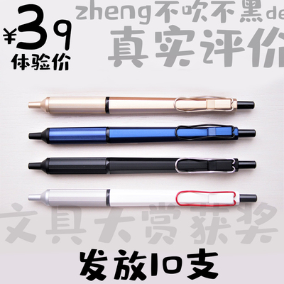 UNI三菱极细0.28mm日本获奖文具