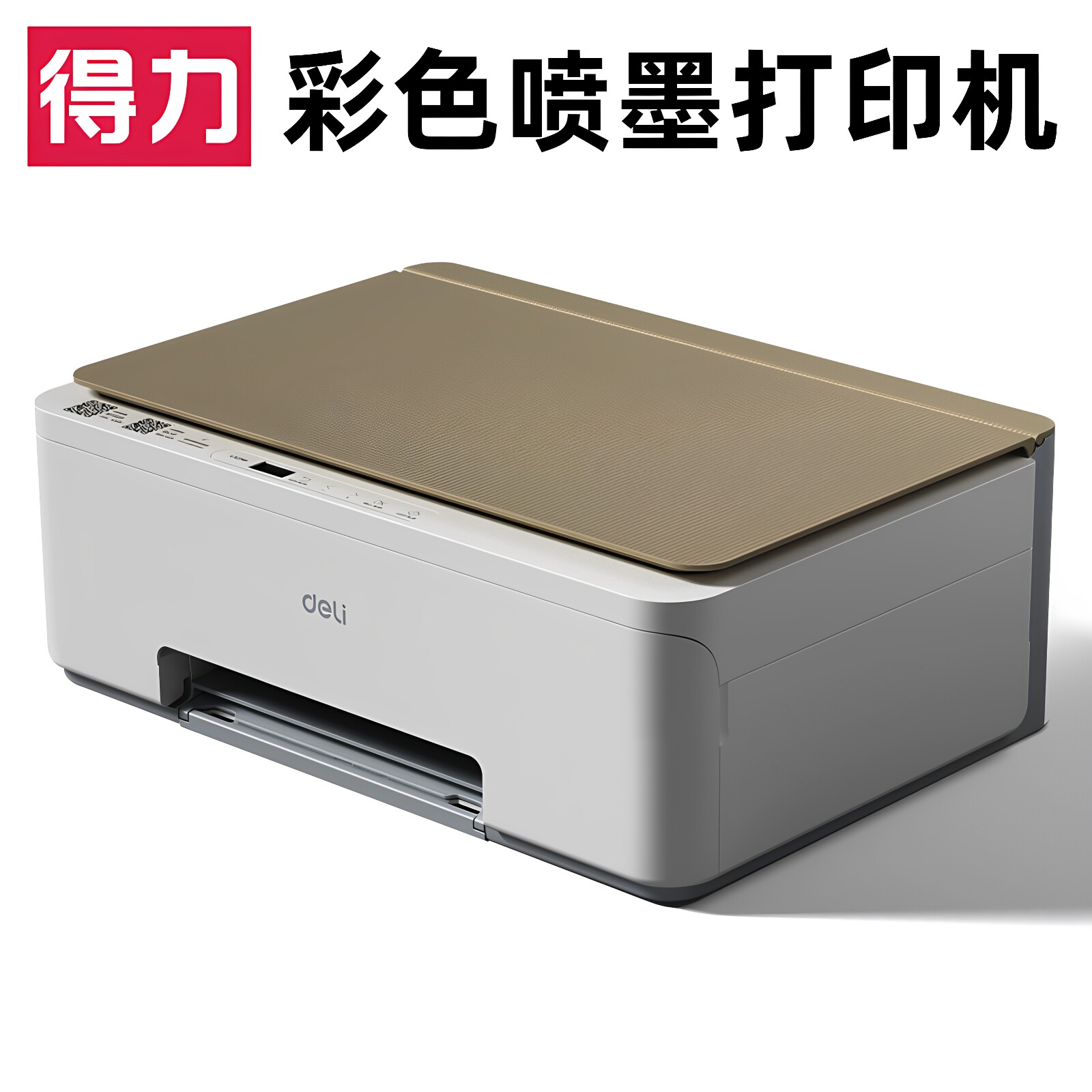得力L519ws彩色家用小型打印机学生作业无线复印扫描多功能一体机墨仓式办公专用wifi手机照片家庭A4远程喷墨