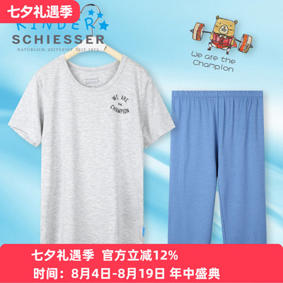 男童睡衣莫代尔短袖家居服中裤