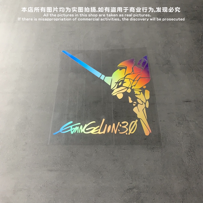 Eva动漫汽车贴纸汽车贴纸