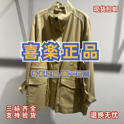 MOISSAC/摩萨克国内正品代购2026秋女装休闲外套MWGQ40509-2199