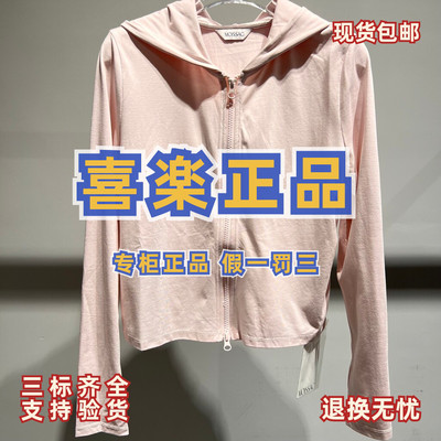 MOISSAC/摩萨克国内正品代购2026秋季女装长袖卫衣MWGQ80117-799