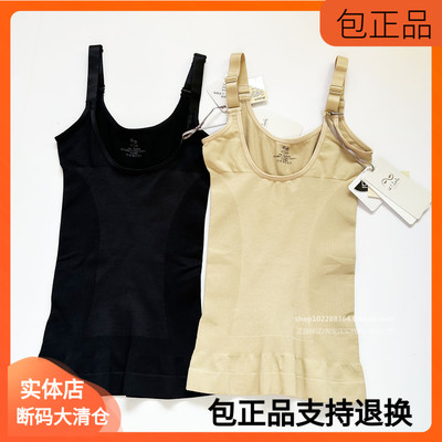 W.S.Lady塑身衣春夏吊带背心托胸款收腹强压收胃大肚腩女款77108