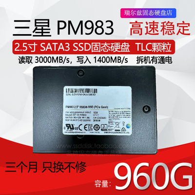 三星PM983960G1.92TU.2