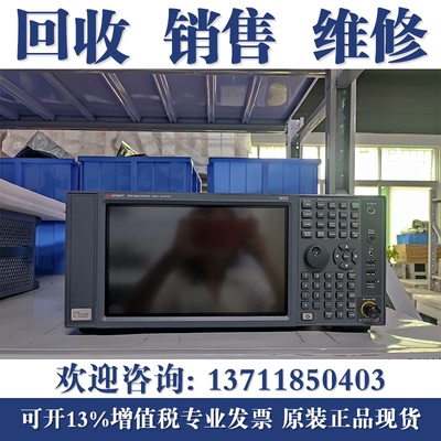 回收Keysight是德N9000B N9010B N9030B N9040B信号频谱分析仪
