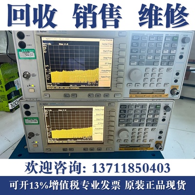 回收Agilent/安捷伦E4448A E4447A E4445A E4440A频谱分析仪