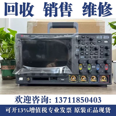 租售是德科技DSOX3024G/3014G/3034G/3054G/3104G混合数字示波器