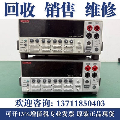 高价回收吉时利2400/2440 keithley 2612B/2450/2470数字源表