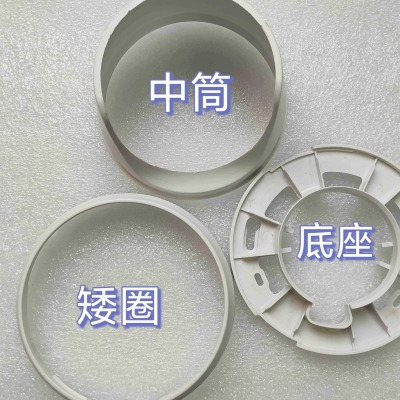 海康威视摄像头半球底座3310D 3320D 3325D 3345D 塑料配件非原装