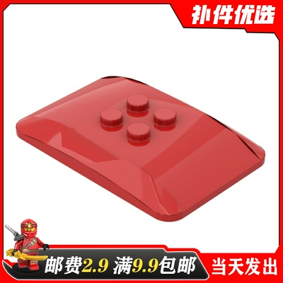 小颗粒拼插积木国产MOC98281