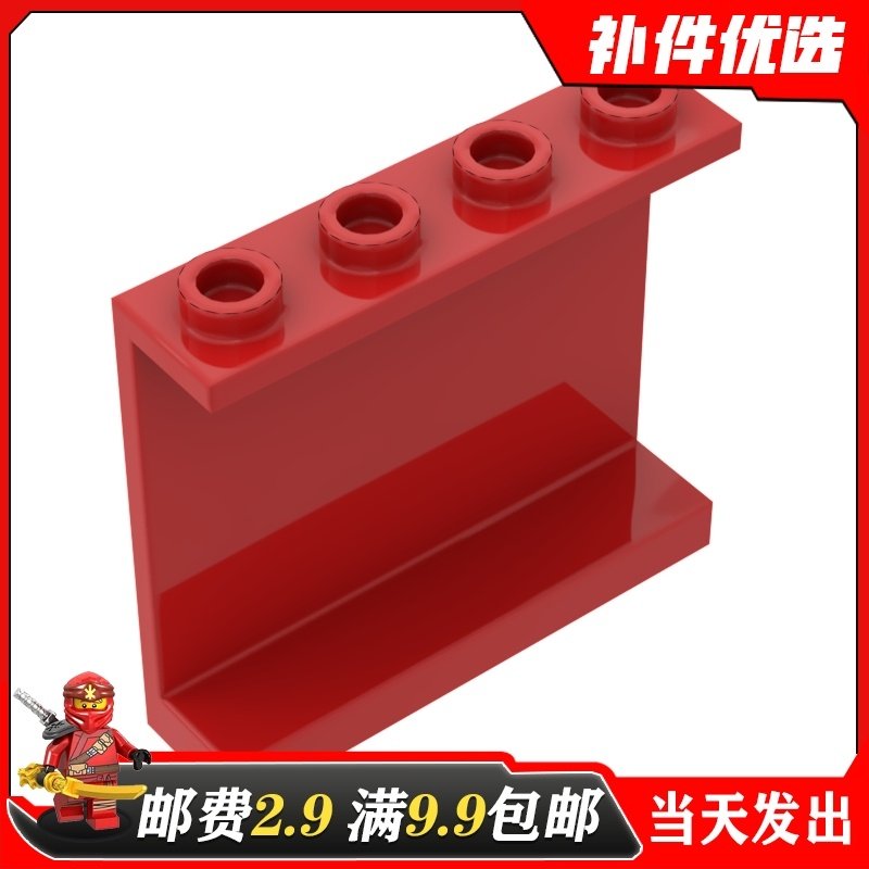 适用乐高国产MOC 4215积木基础零件 1x4x3墙板 60581 87543通用_虎窝淘