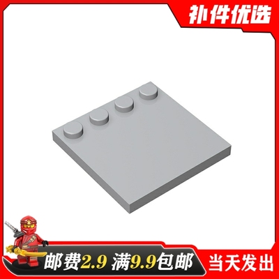 小颗粒拼插积木6179零件