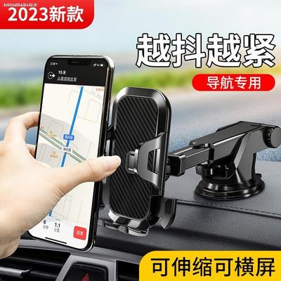 南京依维柯宝迪得意欧胜都灵v改装汽车内饰配件专用手机车载支架