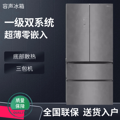 Ronshen/容声 BCD-516P60FZGAK法式多门超薄零嵌双系统冰箱三包机