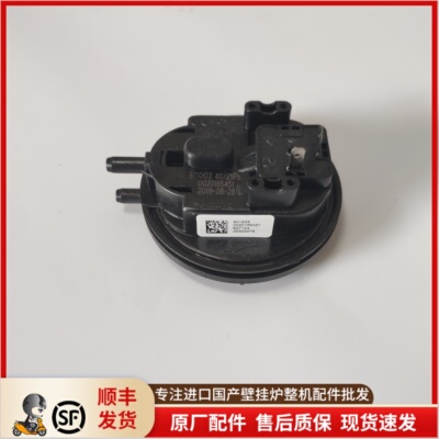 威能柏林TUBO燃气壁挂炉风压