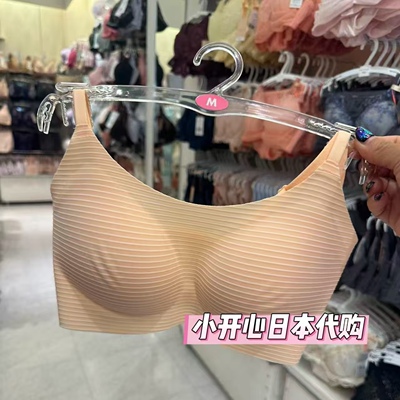 sloggi薄款无痕无钢圈透气文胸