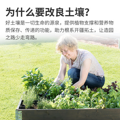 虹越花彩师松鳞铺面发酵介质营养土促生根改善土壤板结土壤改良剂