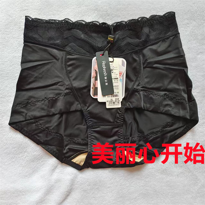 瑞法斯女收腹双层暖宫内裤提臀