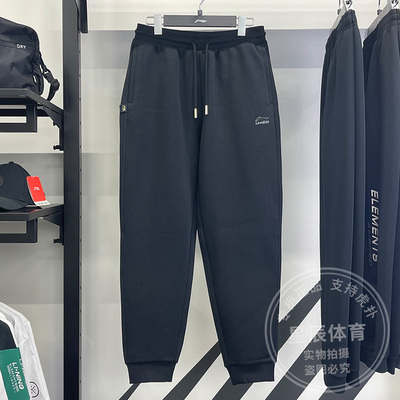 李宁男子卫裤2026春季新款日进斗金系列束脚易去污运动裤AKLW067
