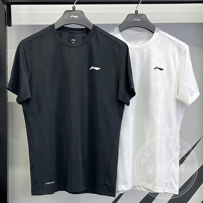 李宁男子短袖2025夏季新款健身舒适排湿速干透气运动T恤衫ATSV075