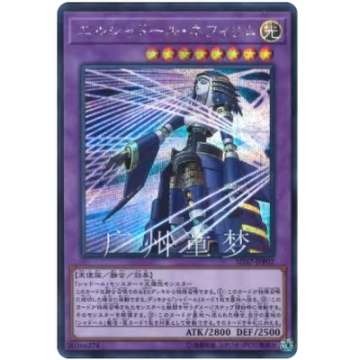 童梦正版日文简中游戏王