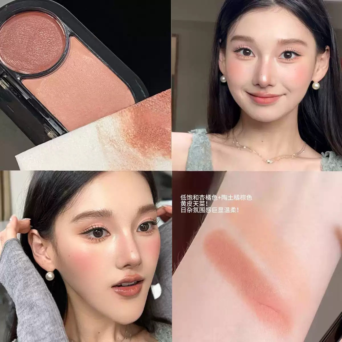 TINGPHE 绯影倾暮双色多用膏自然裸妆珠光哑光高光提亮腮红修容膏