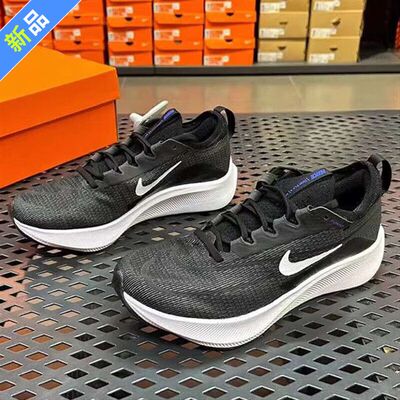 耐克NIKE休闲鞋男运动鞋ZOOM FLY 4马拉松透气跑步鞋 CT2392
