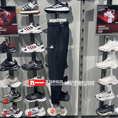 阿迪达斯adidas男装春季新款跑步训练针织透气收口运动长裤JD4949