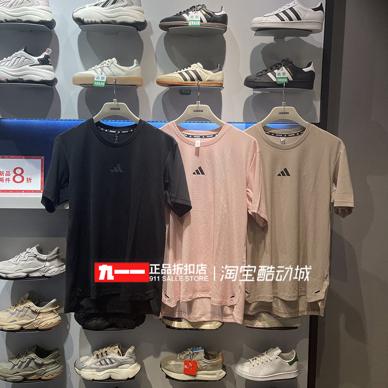 阿迪达斯adidas男装夏季新款健身快干透气短袖T恤IX9092 IX9094_虎窝淘