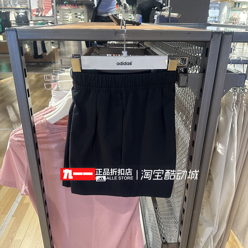 阿迪达斯adidas女裤夏季新款速透气干五分裤运动短裤HY2853_虎窝淘