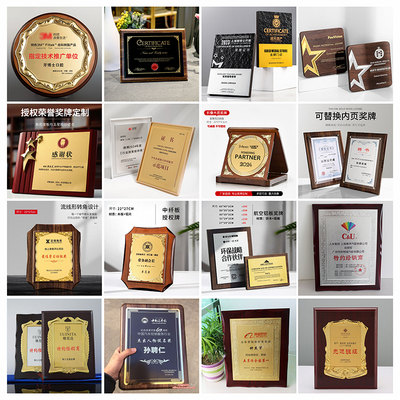 加盟牌定制年会企业奖牌颁奖礼品