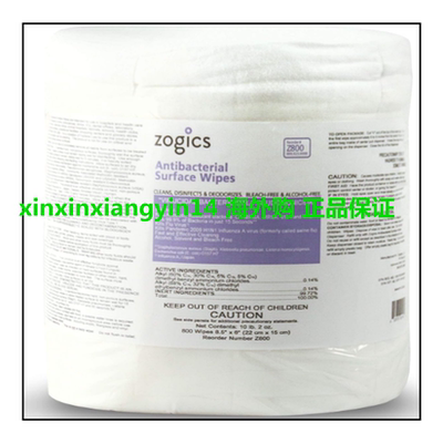 Zogics Antibacterial Disinfecting Wipes