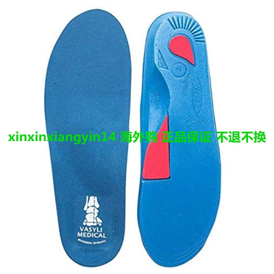 Vasyli Custom Full Length Insoles,Heel Grid Reduces Slippage