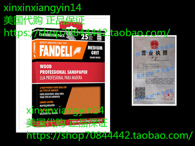 Fandeli 36011 Medium Grit Wood Sandpaper Sheets, 9