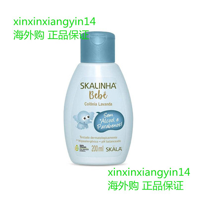 SKALA - Linha Bebe - Colonia Lavanda 200 Ml - Baby