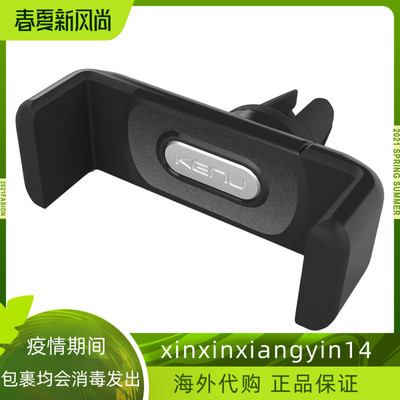 Kenu Airframe+ | Vent Car Phone Mount | Android Car Mount an