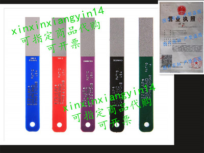 代 EZE-LAP L PAK5 Set SF/F/M/C/XC Color Coded Diamond Hones