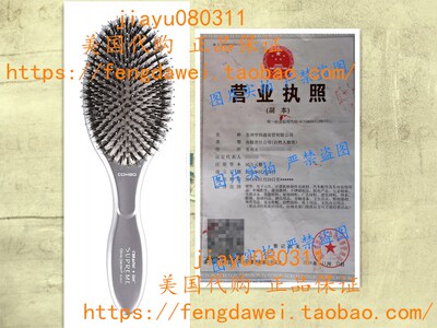Olivia Garden Hairbrush Ceramic Plus Ion Supreme Combo - 16