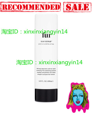 Fur Silk Scrub: Exfoliating Resurfacing Scrub